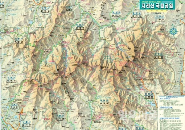 지리산국립공원 치밭목대피소 신축 개장