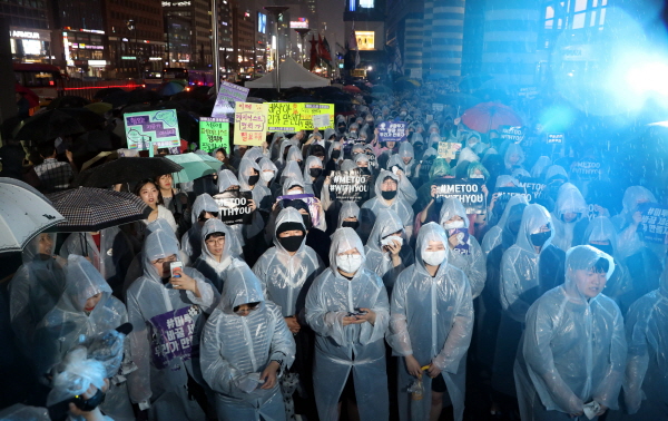 ‘강남역 살인사건 2년 변하지 않은 女 성폭력‧성차별