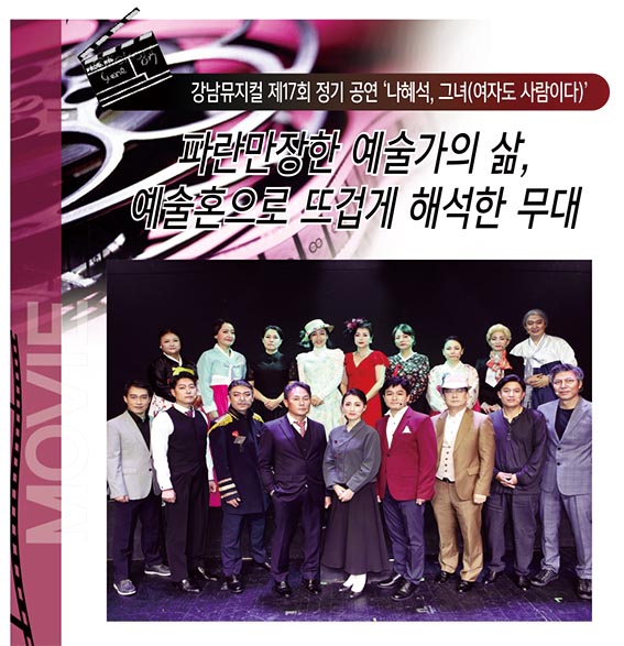 KBS1TV, 22일 청주출신 재독작곡가 박영희 조명 - Kollo