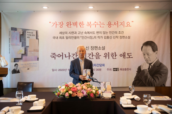 [10·20 진로 멘토링 116] 김홍신 소설가 “장편소설 쓰려면 종합적 사고 가능해야” - Kollo