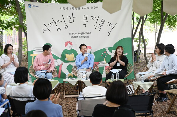 [특별기획] 수원특례시, '수원수목원' 개장 1년..."수원의 자랑이 되다"