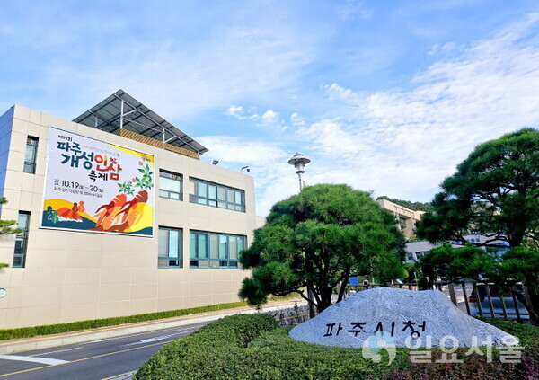 파주시, 마을버스 노선 '신설'... '지티엑스 운정중앙역’ 연계교통 강화